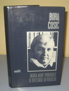 ULOGA MOJE PORODICE U SVETSKOJ REVOLUCIJI , Bora Ćosić