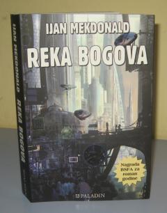 REKA BOGOVA , Ijan Mekdonald