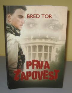 PRVA ZAPOVEST , Bred Tor