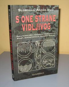 S ONE STRANE VIDLJIVOG Slobodan Andrejević