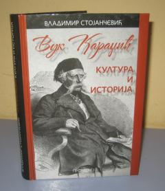 VUK KARADŽIĆ KULTURA I ISTORIJA Vladimir Stojančević