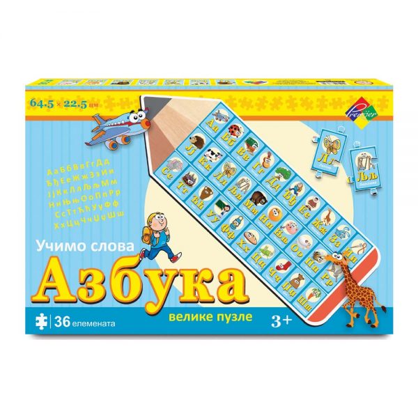 Puzzle AZBUKA Premijer