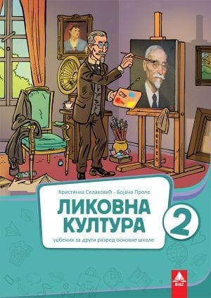 Likovna kultura 2, udžbenik za 2. razred osnovne škole Bigz