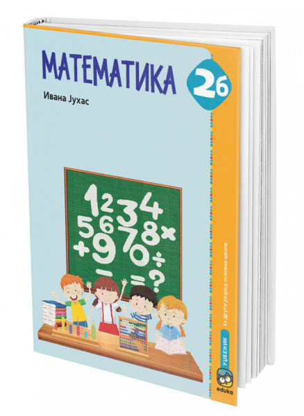 Matematika 2b, radni udžbenik za 2. razred osnovne škole Eduka