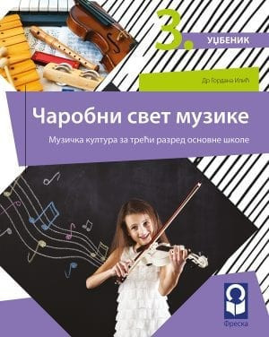 Čarobni svet muzike 3, udžbenik za 3. razred osnovne škole sa 3 CDa Freska