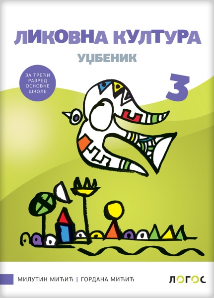 Likovna kultura 3, udžbenik za 3. razred osnovne škole Novi Logos