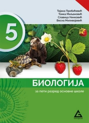 Biologija za 5, udžbenik za 5. razred osnovne škole Gerundijum