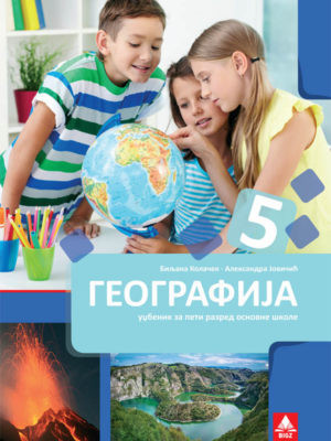 Geografija 5, udžbenik za 5. razred osnovne škole Bigz