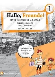 Hallo, Freunde! 1, radna sveska za nemački jezik za 5. razred osnovne škole Zavod za udžbenike