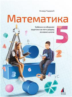 Matematika 5, udzbenik sa zbirkom zadataka za 5. razred osnovne skole Vulkan znanje