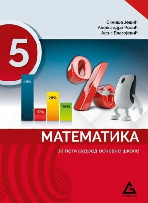 Matematika 5, udžbenik za 5. razred osnovne škole Gerundijum