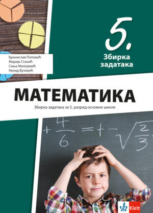 Matematika 5, zbirka zadataka za 5. razred osnovne škole Klett