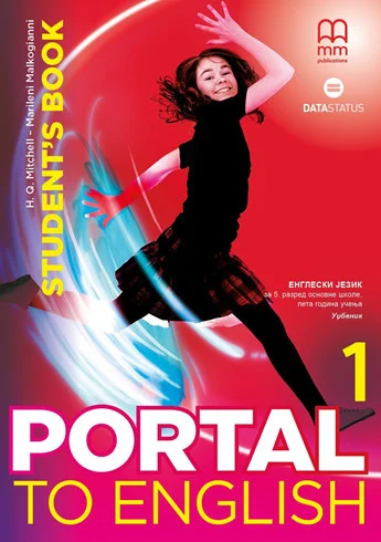 Portal to English 1, udžbenik iz engleskog jezika za 5. razred osnovne škole Data status