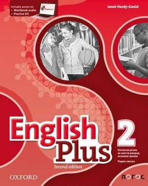 English Plus 2, radna sveska za engleski jezik za 6. razred osnovne škole Novi Logos