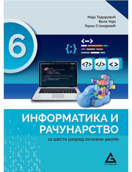 Informatika i računarstvo 6, udžbenik za 6. razred osnovne škole Gerundijum