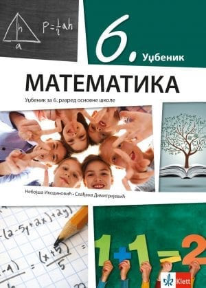 Matematika 6, udžbenik za 6. razred osnovne škole Klett