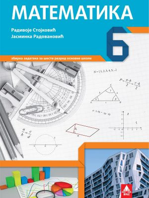 Matematika 6, zbirka zadataka za 6. razred osnovne škole Bigz