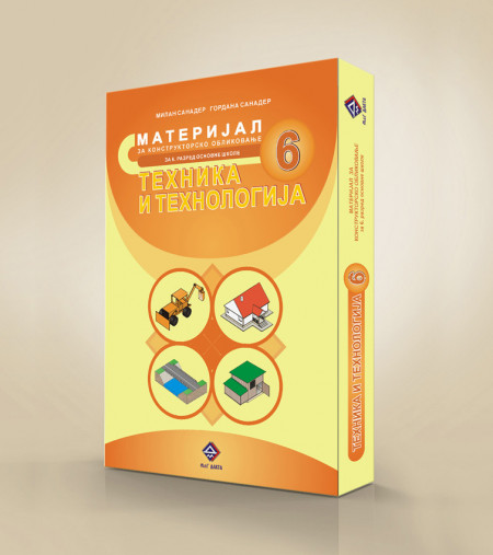 Tehnika i tehnologija 6, Materijal za konstruktorsko oblikovanje za 6. razred osnovne škole M&G dakta