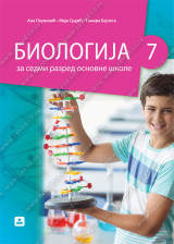 Biologija 7, udžbenik za 7. razred osnovne škole Zavod za udžbenike