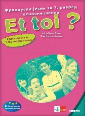 Et toi 3, radna sveska za francuski jezik za 7. razred osnovne škole Klett