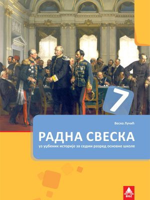 Istorija 7, radna sveska za 7. razred osnovne škole Bigz