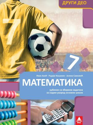 Matematika 7, udžbenik 2. deo za 7. razred osnovne škole Bigz