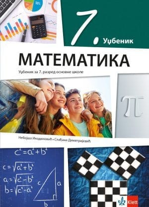 Matematika 7, udžbenik za 7. razred osnovne škole Klett