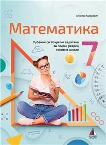 Matematika za 7, udžbenik sa zbirkom zadataka za 7. razred osnovne škole Vulkan znanje