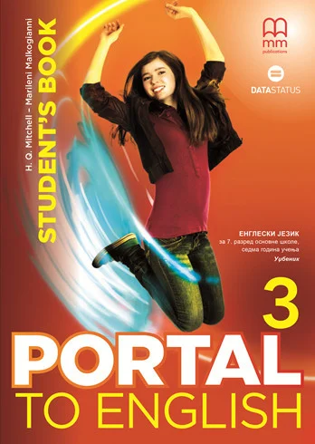 Portal to English 3, udžbenik iz engleskog jezika za 7. razred osnovne škole Data status