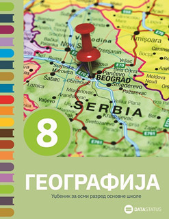 Geografija 8, udžbenik za 8. razred osnovne škole Data status