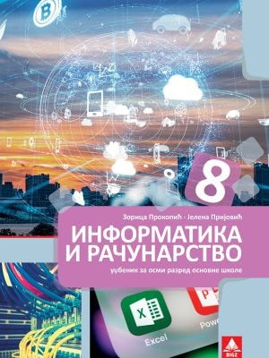 Informatika i računarstvo 8, udžbenik za 8. razred osnovne škole Bigz