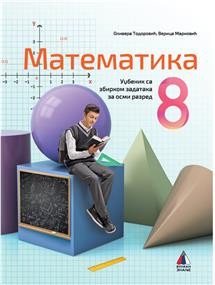 Matematika za 8, udžbenik sa zbirkom zadataka za 8. razred osnovne škole Vulkan znanje