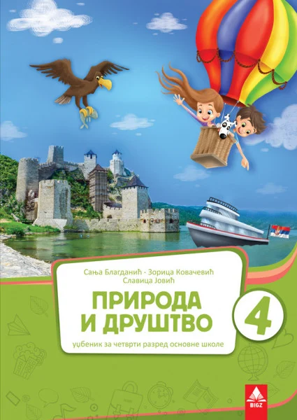 Priroda i društvo 4, udžbenik za 4. razred osnovne škole na mađarskom jeziku Bigz