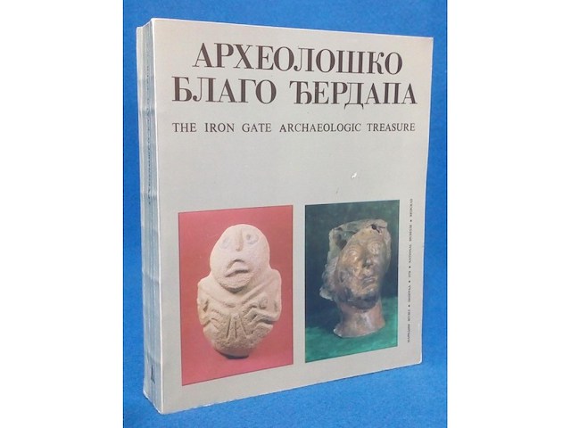 Arheološko blago Đerdapa - katalog izložbe