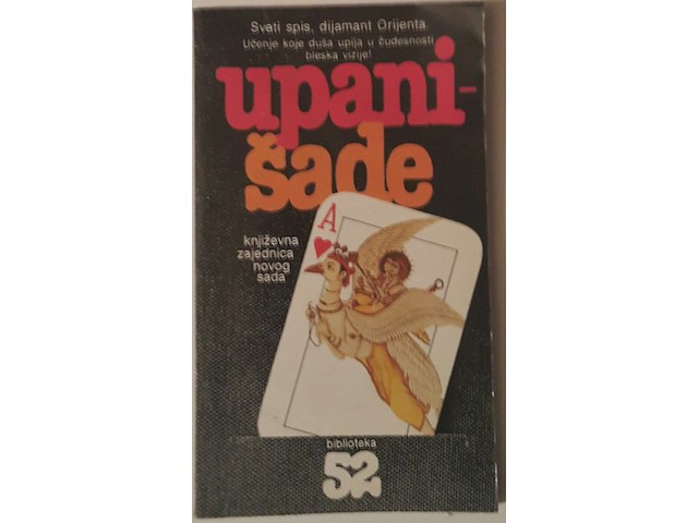 Upani šade