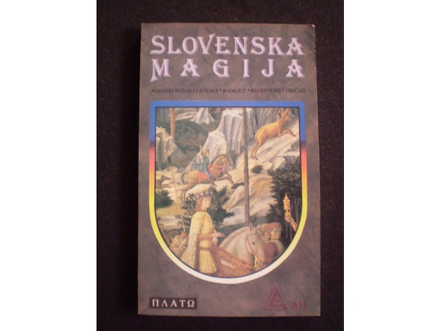 Pejšns Kemp: SLOVENSKA MAGIJA