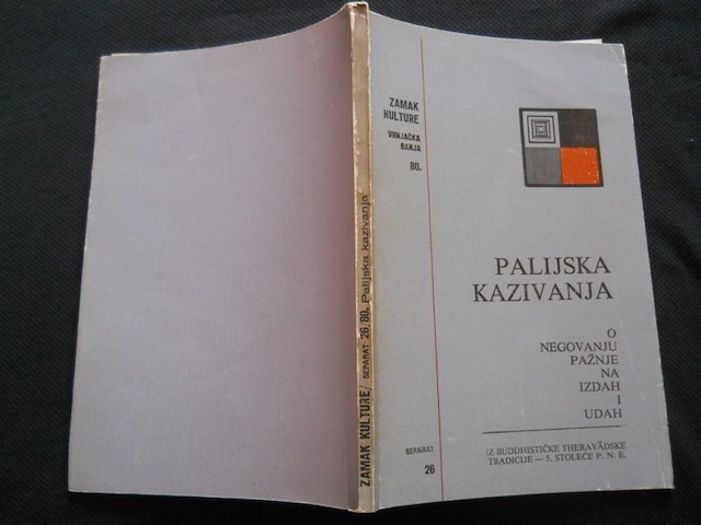 Palijska kazivanja