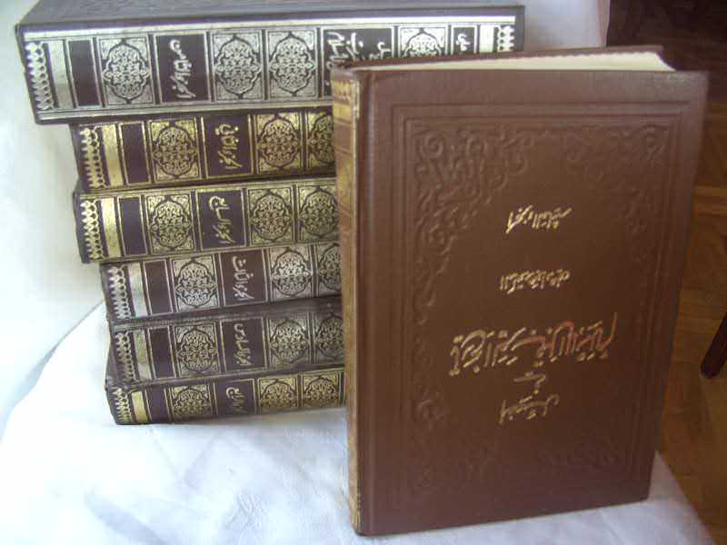 7 knjiga na arapskom jeziku