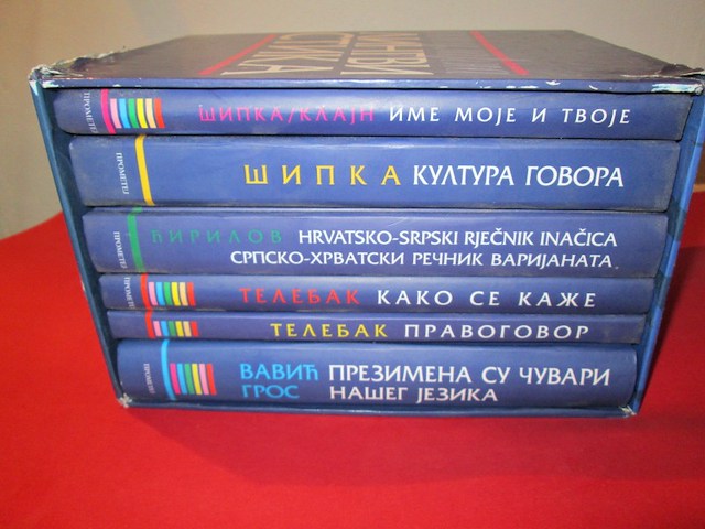 POPULARNA LINGVISTIKA 1-6