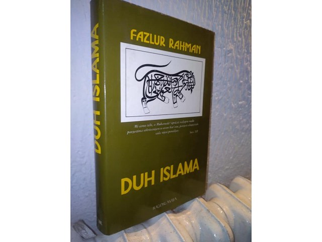 DUH ISLAMA  /FAZLUR RAHMAN-ODLICNO OCUVANA(5)