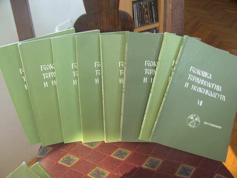 Geološka terminologija i nomenklatura, 10 knjiga
