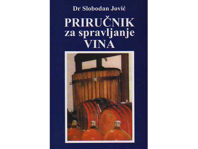 Priručnik za spravljanje vina - Slobodan Jović