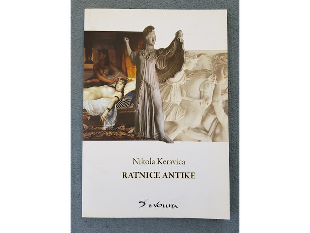 RATNICE ANTIKE Nikola Keravica