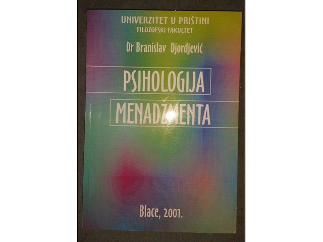 Psihologija menadžmenta, dr B. Đorđević