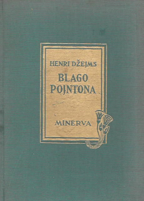 Blago Pojntona - Henri Džejms