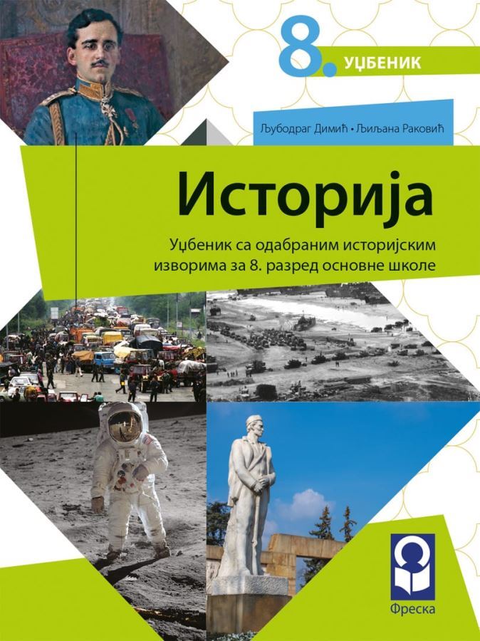 ISTORIJA 8, Udžbenik za osmi razred osnovne škole