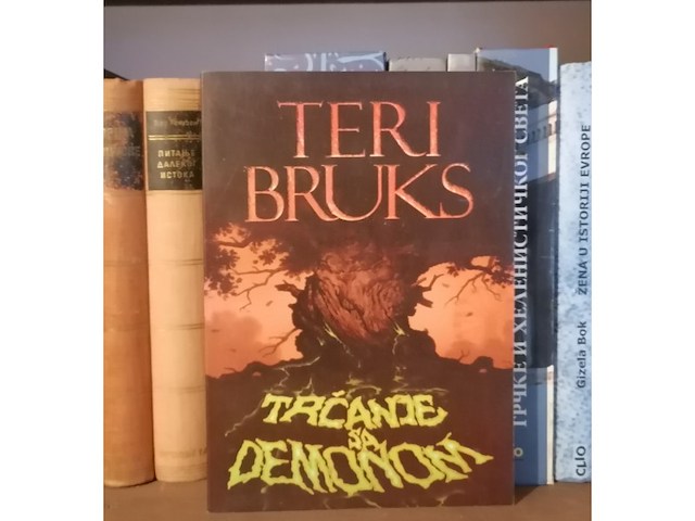 TRČANJE SA DEMONOM Teri Bruks