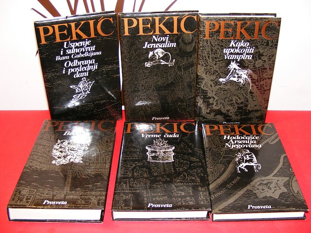 Borislav Pekić komplet izabrana dela u 6 knjiga
