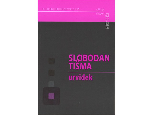 Slobodan Tišma - URVIDEK