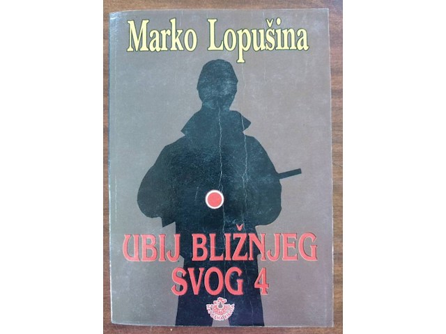 UBIJ BLIŽNJEG SVOG 4 - Marko Lopušina